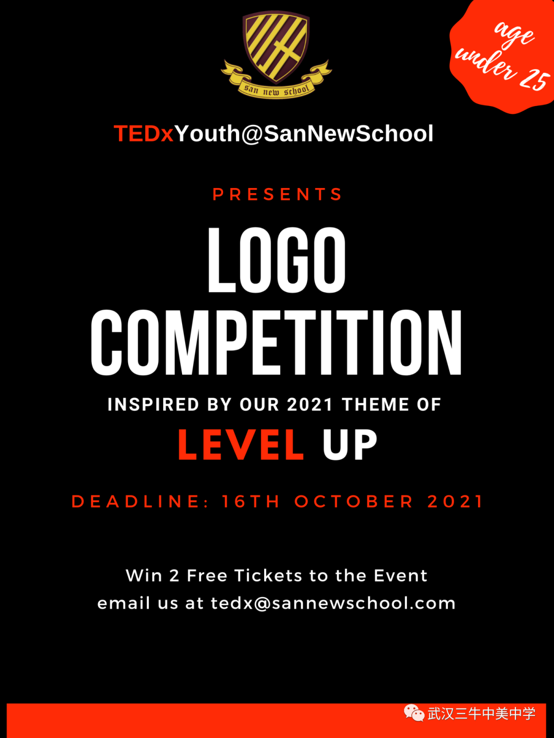 TEDxYouth@SanNewSchool Logo Competition 标志设计征集 - 武汉三牛中美中学